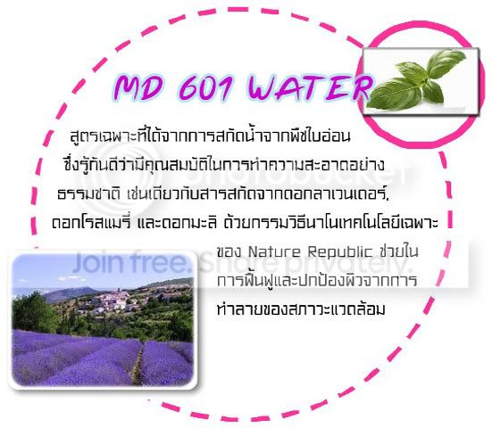 Nature Republic MD Water